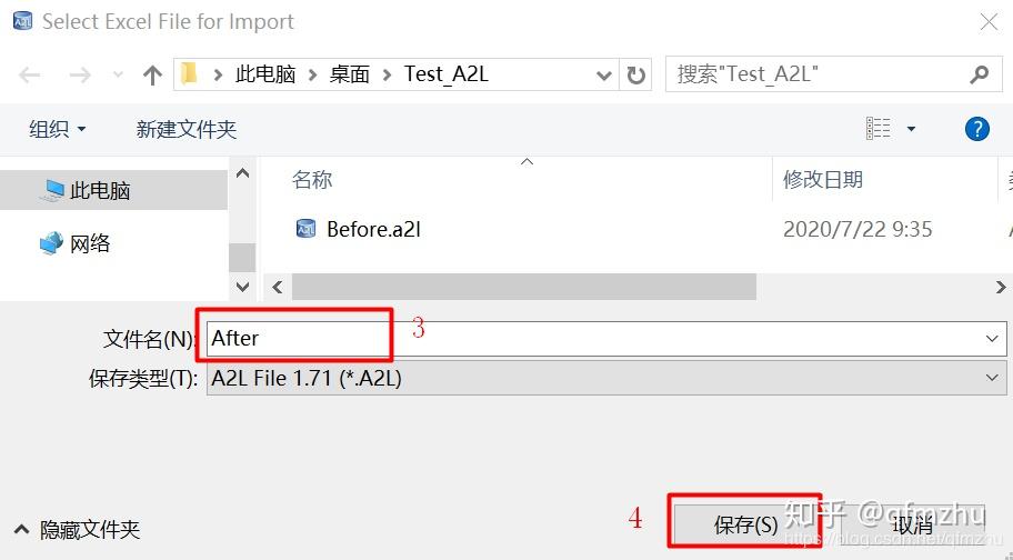 如何快速生成A2L文件（ASAP2 Studio）：基于“前一版本A2L文件+最新map文件” - 知乎