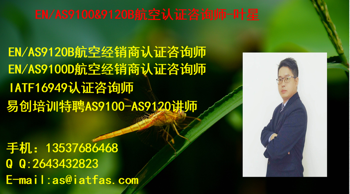 AS9145 项目管理 MSA 中关于 NDC 与 GRR 的理解 AS9100 AS9120 - 知乎