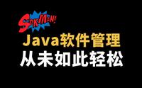 SDKMAN! —— 管理多版本 Java、Gradle、Maven 等开发工具的神器 - 知乎