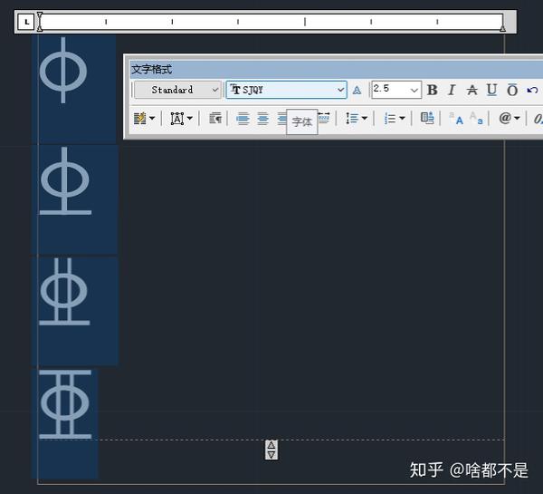 超详细的钢筋字体下载及CAD,Word,Excel输入方法 - 知乎