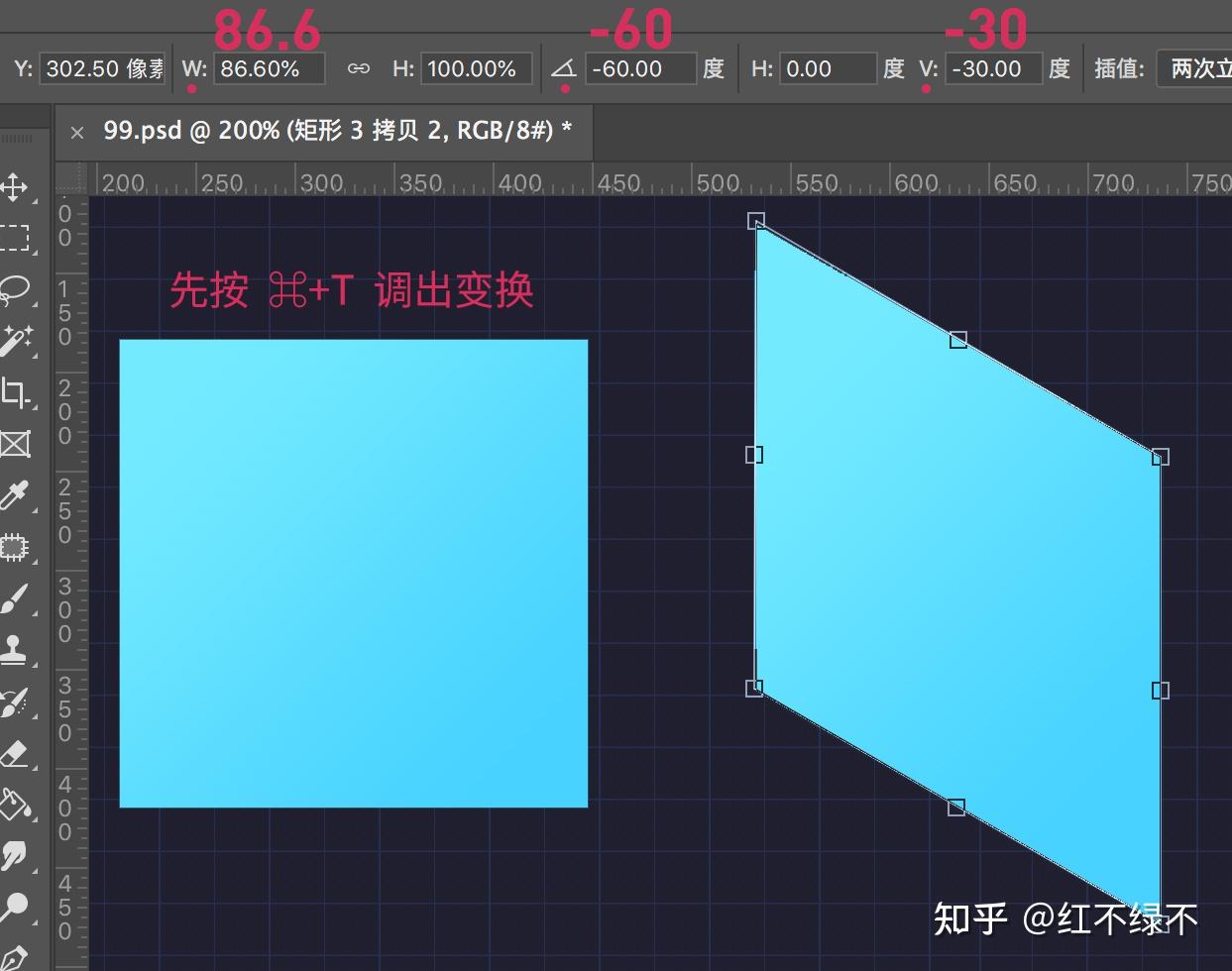PS & AI制作2.5D的方法～都喜欢 - 知乎