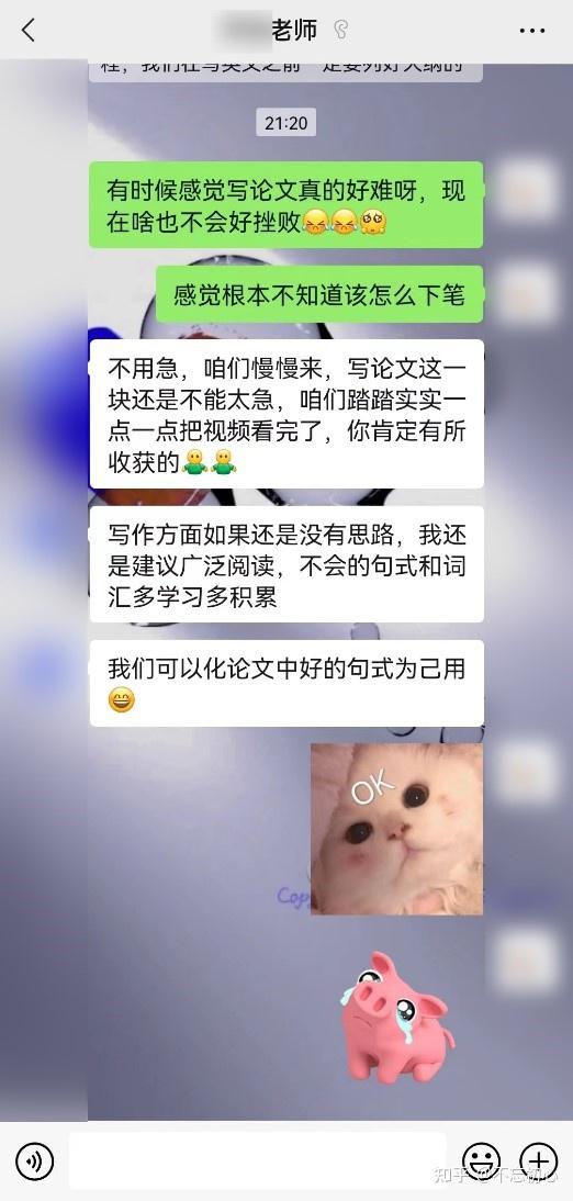 科研小白第一次写论文无从下手怎么办? 知乎