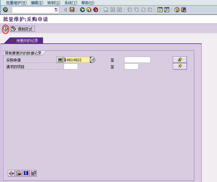 SAP 批量删除PR - 知乎