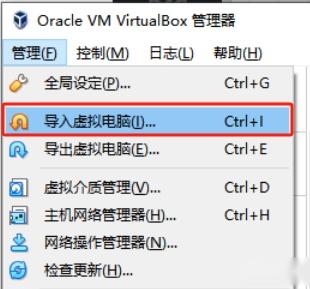 如何在最新版的HCL 5.10.0中导入NFV镜像？ - 知乎
