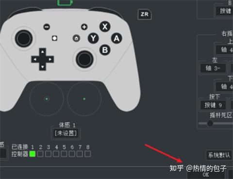 Yuzu模拟器官方版（附教程） - 知乎