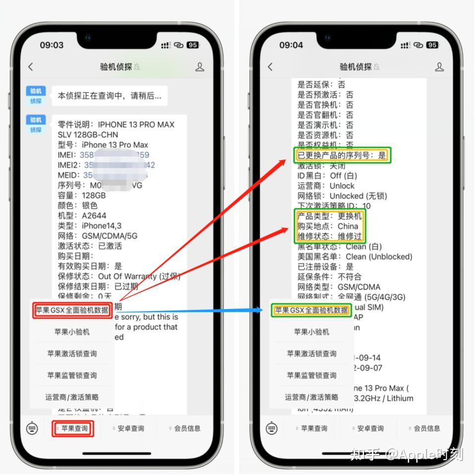 iPhone15系列又坏了，Bug汇总，你中招了几条？ - 知乎