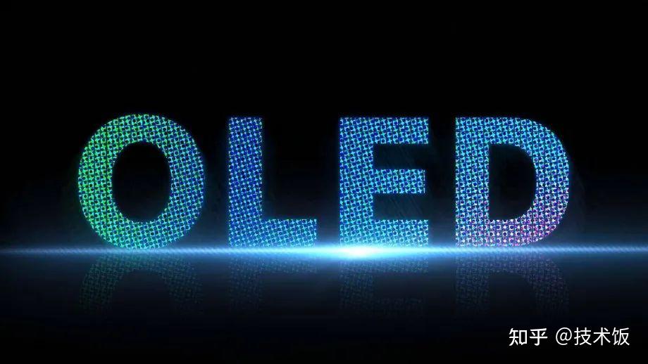 双层串联OLED与Tandem技术 - 知乎
