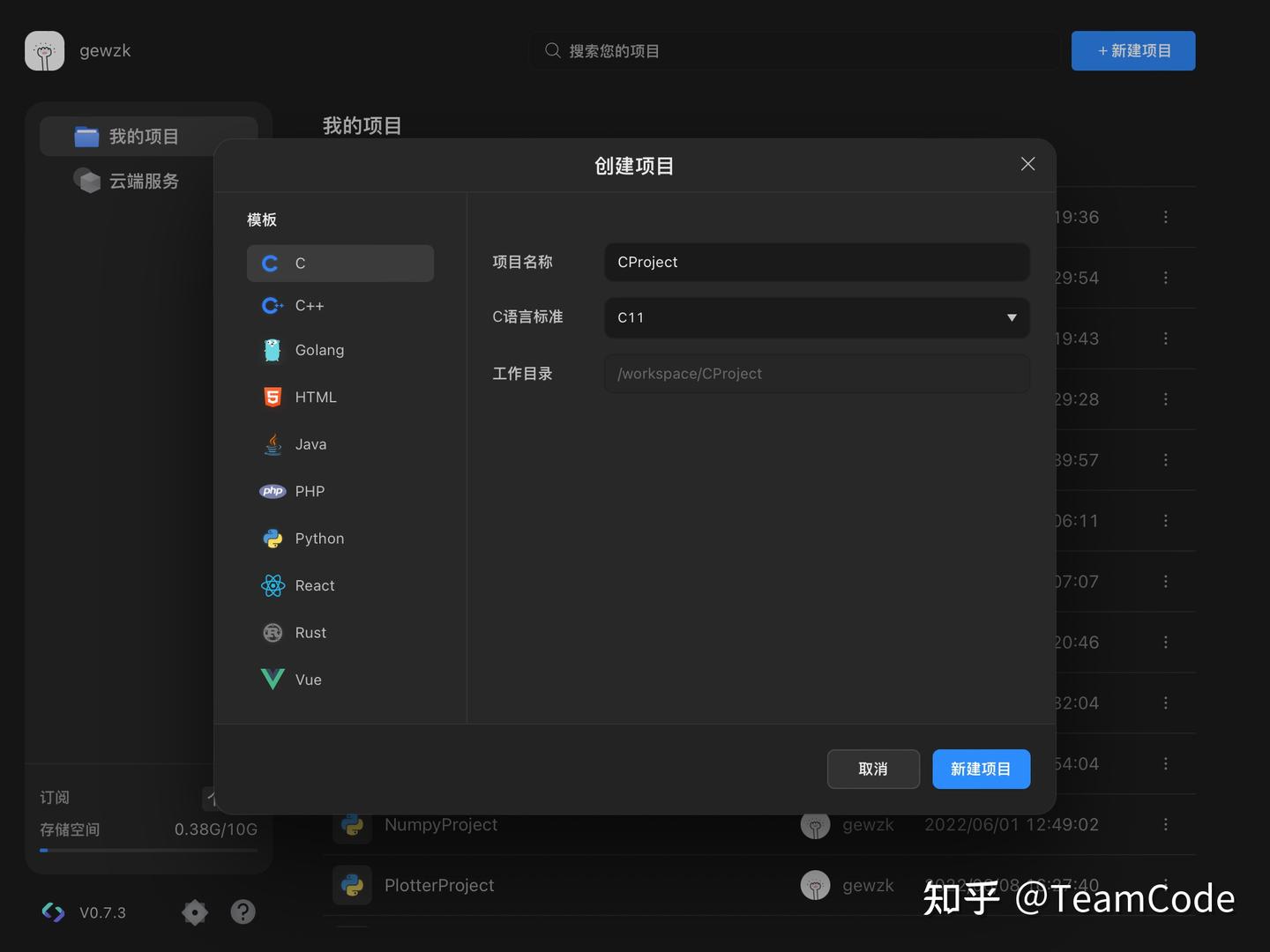 iPad也能写代码，Lightly今日正式上架 iPad AppStore - 知乎