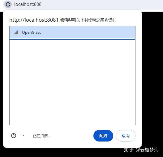 OpenGlass制作教程:只需不到 25 美元，即可将任何眼镜变成智能眼镜 - 知乎