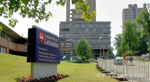 莱斯特大学2020年录取要求更新 - 知乎