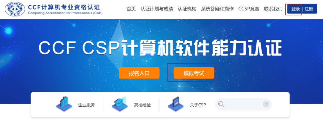 逾万人报考CSP，备考攻略来了| 第29次CSP认证考试 - 知乎