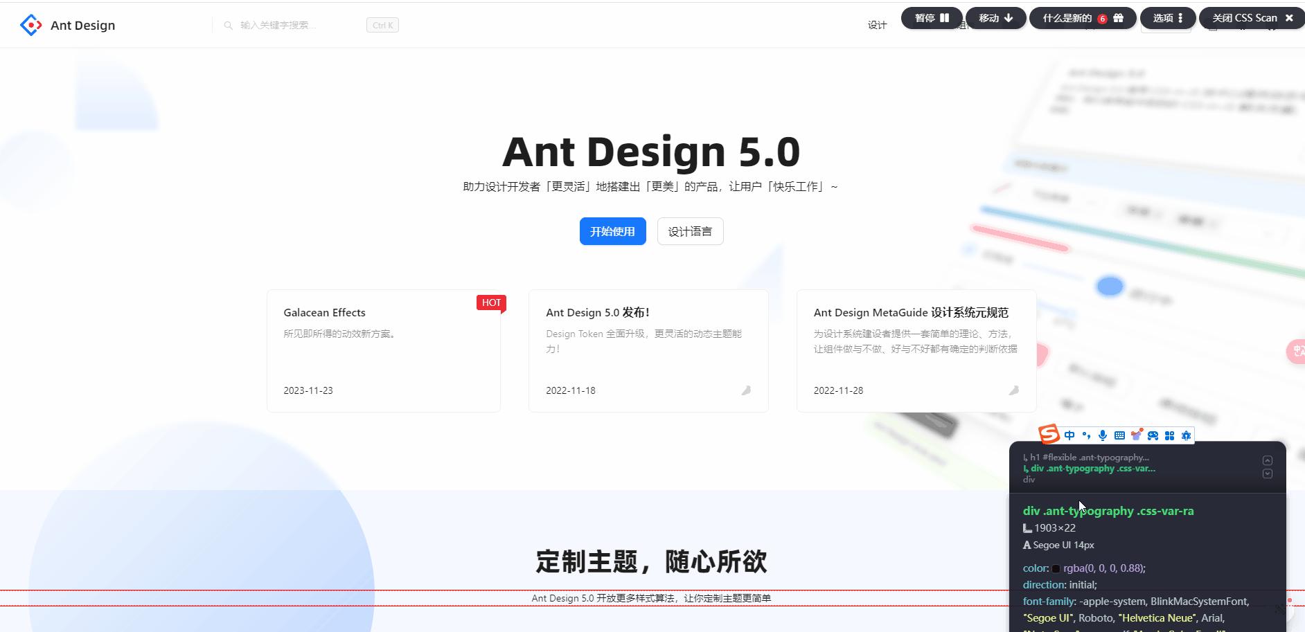 CSS Scan 3.0：实时提取网页CSS的神器 - 知乎