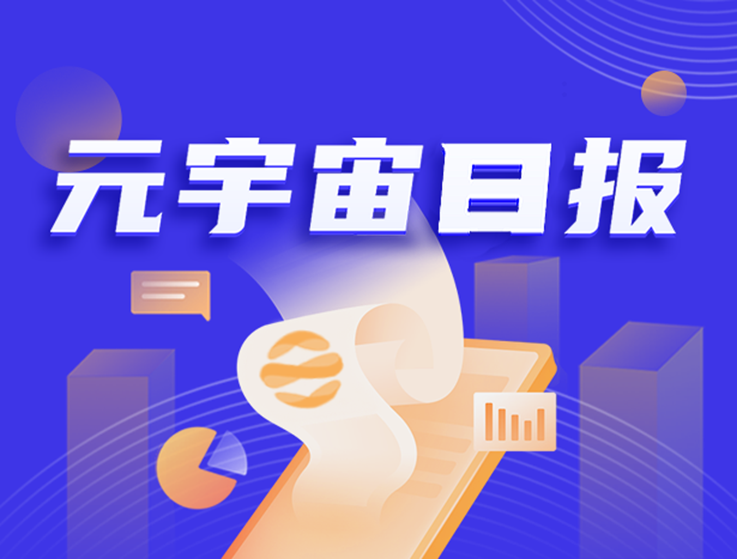 元宇宙日报｜VRChat的Avatar Dynamics系统开放；The Sandbox启动土地拍卖；IPX启动官方NFT项目“OOZ - 知乎