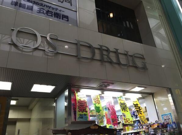 东京三大人气药妆店心得攻略-松本清+OS DRUG+SUNDRUG - 知乎
