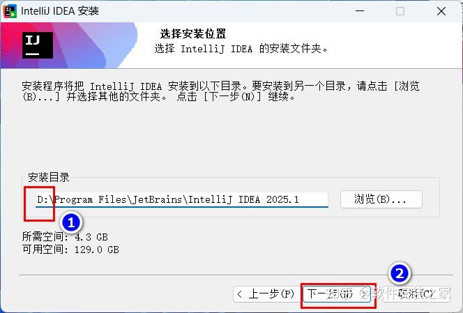 JetBrains2025（IntelliJ IDEA、PhpStorm、RubyMine、Rider、WebStorm、goland、CLion、Pycharm、DataGrip……）安装 ...
