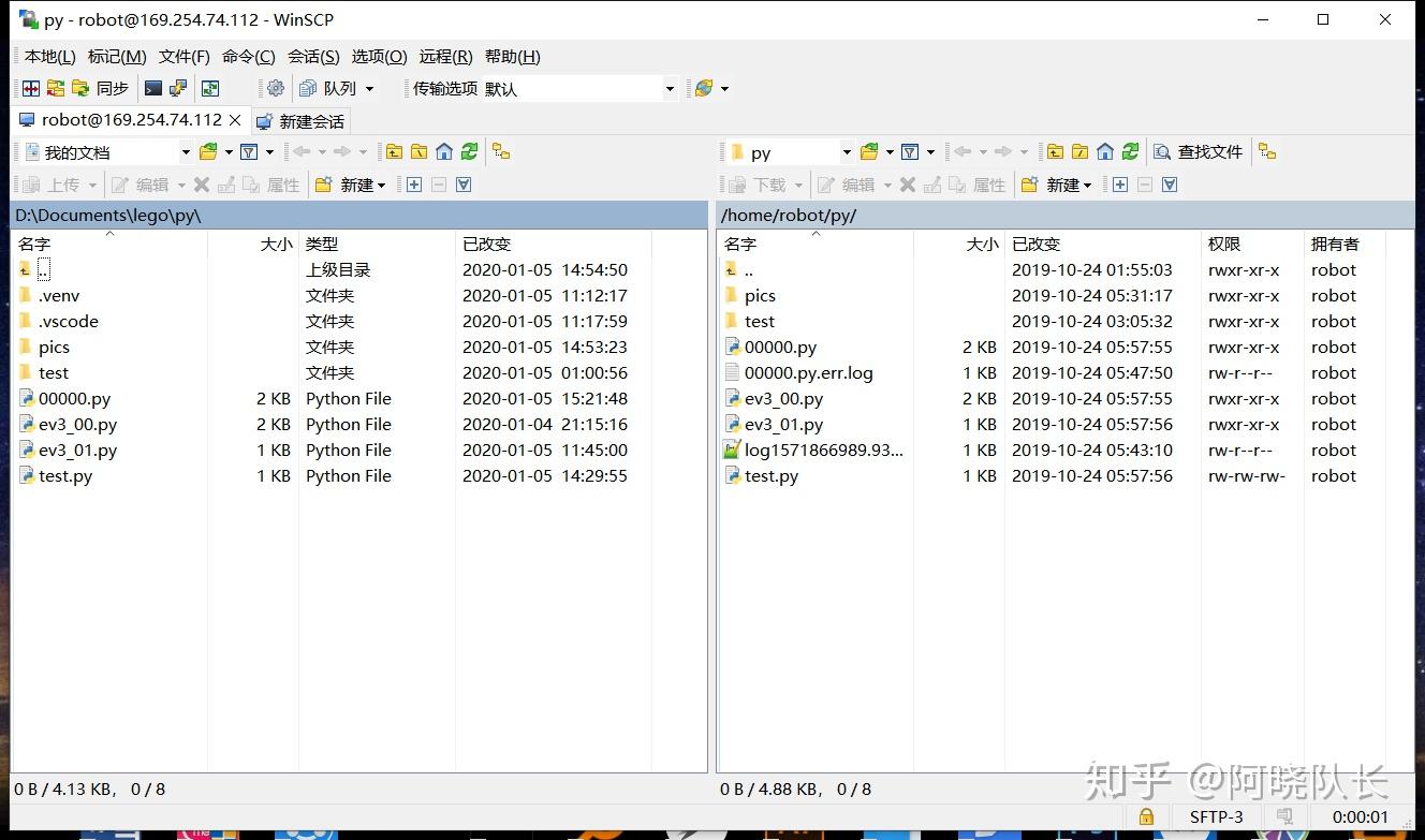 Python控制乐高EV3，以及VSCODE环境配置 - 知乎