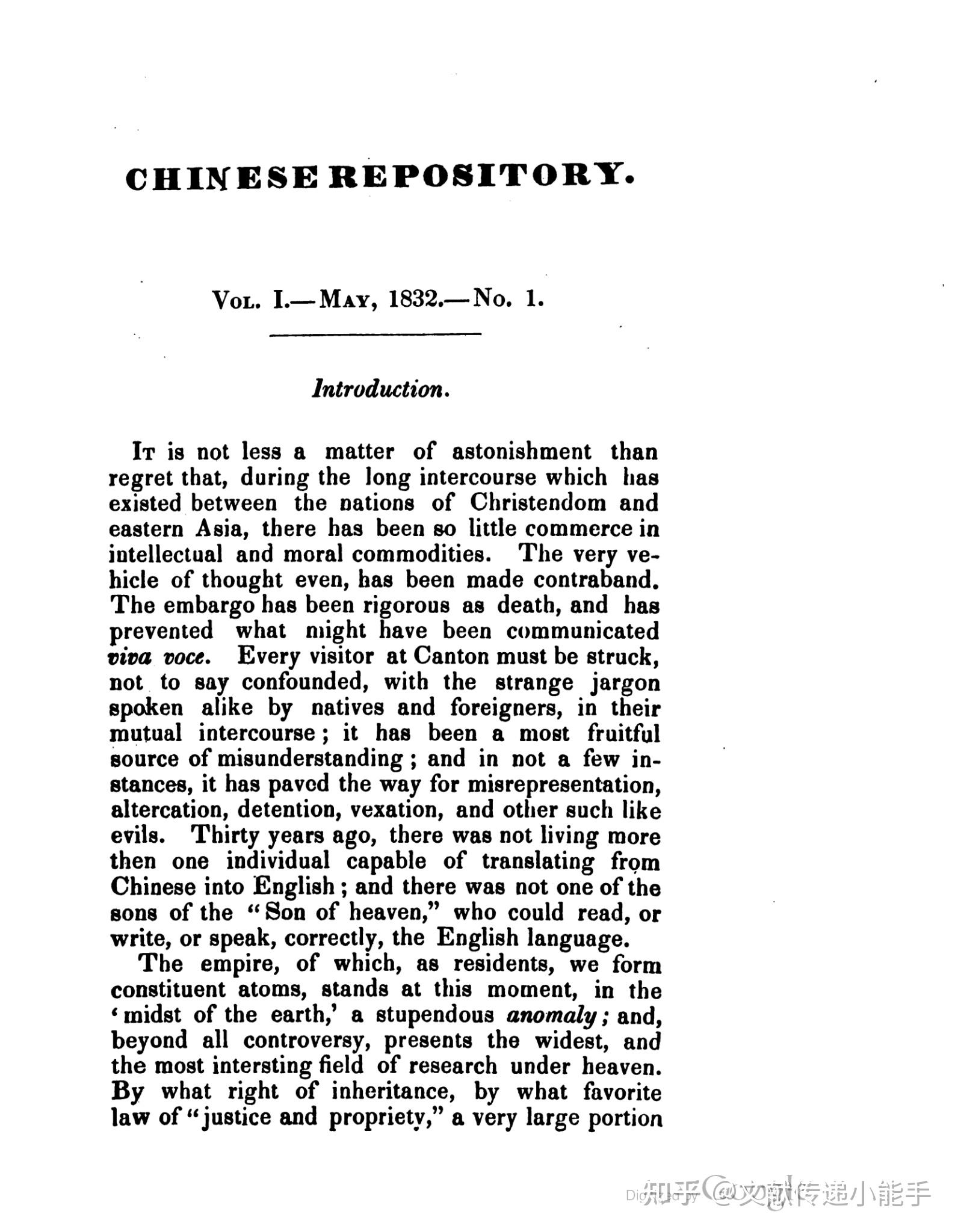 中国丛报1833-1851,全21卷,The Chinese Repository - V.1-V.20 - 知乎
