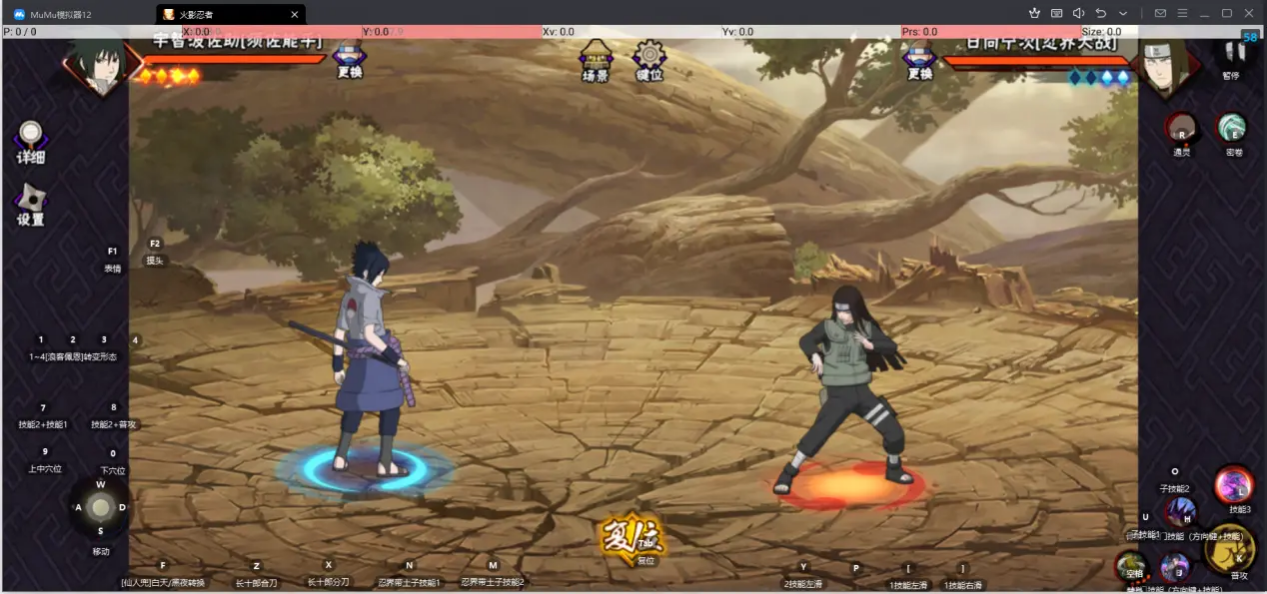 火影忍者手游模拟器推荐 AMD显卡MuMu雷电哪个更好用 - 知乎