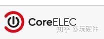 CoreELEC--旧电视盒的第二春 - 知乎