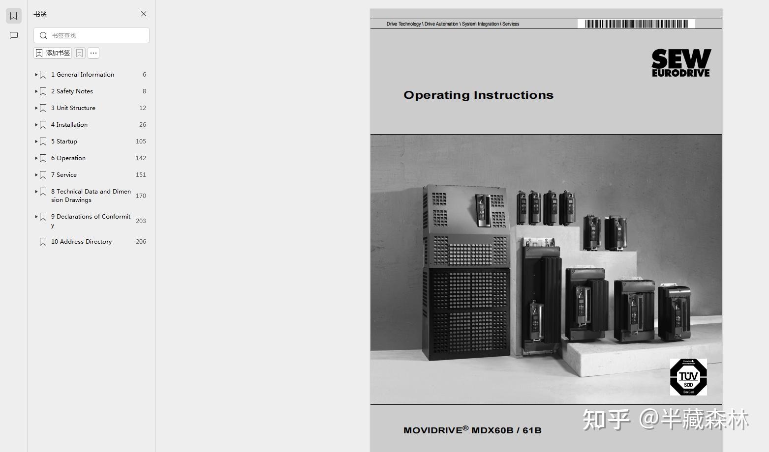 德国赛威SEW变频器MDX61B系列使用说明和接线Profibus_Interface_DFP21B通讯 - 知乎