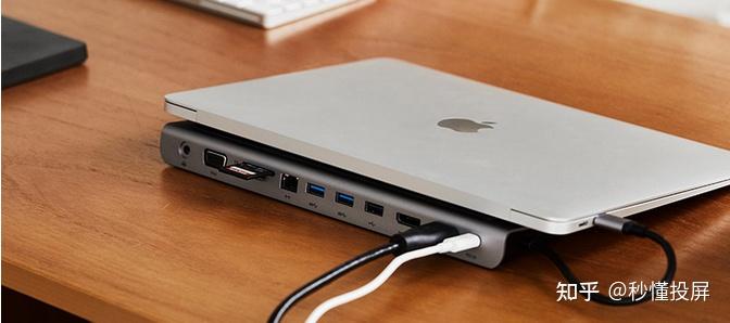Mac扩展坞怎么选，拓展坞推荐万字避坑攻略！（附苹果电脑接口能力表，24年更新拓展坞型号 - 知乎