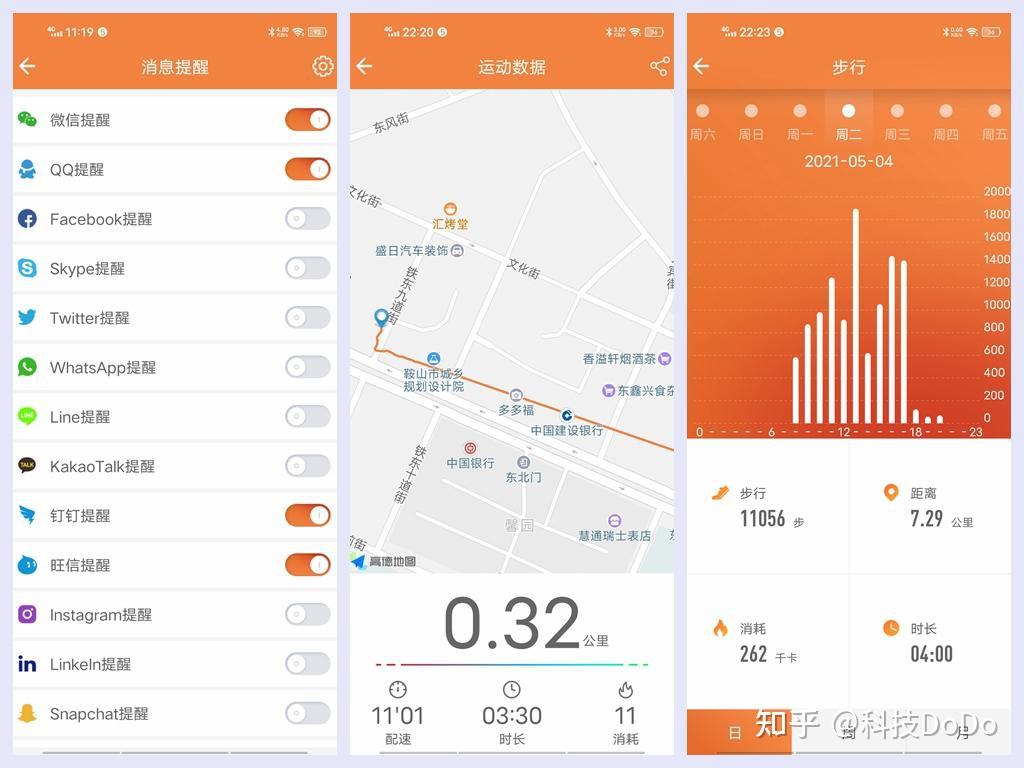 aigo全新智能手表，一百多块续航三十天，四十多款网红表盘 - 知乎