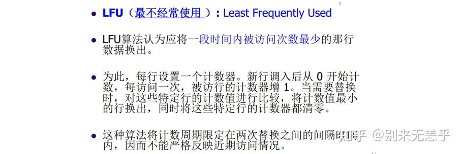 计算机组成原理——存储系统 - 知乎