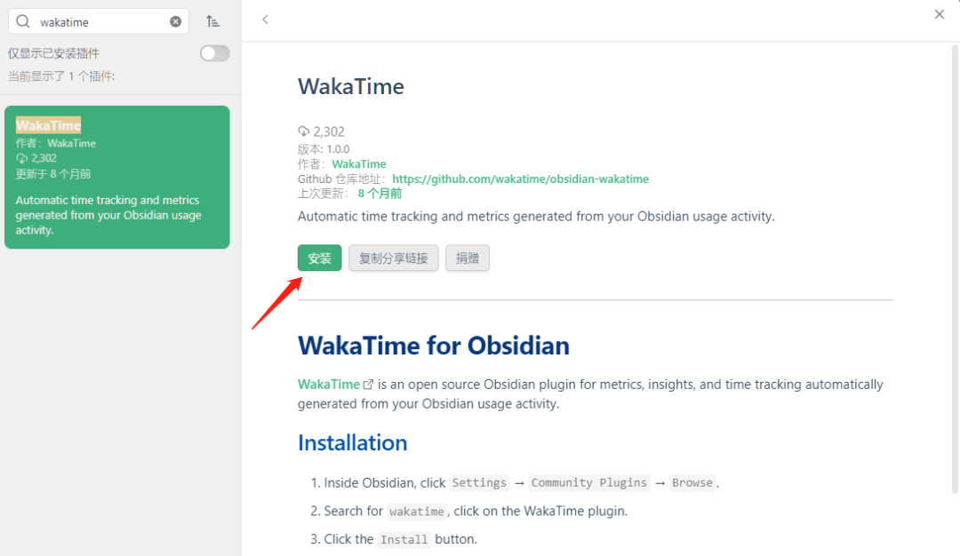 程序员必备！自托管编码时间统计神器Wakapi部署指南 - 知乎