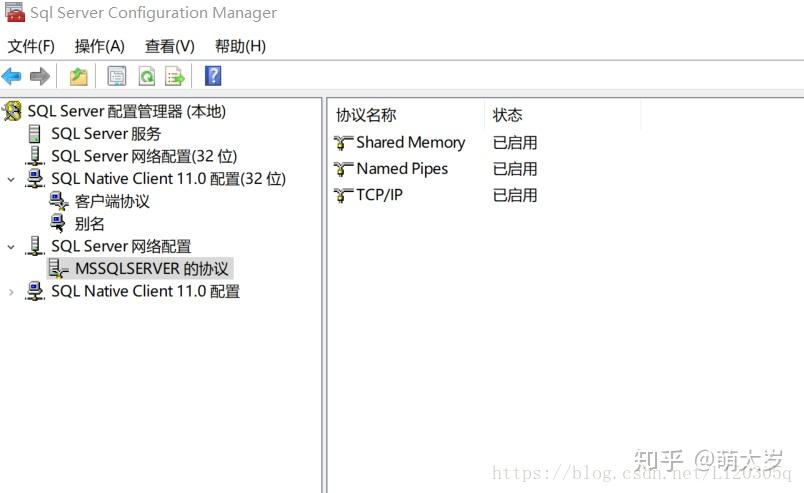 SQL Server无法连接服务器 - 知乎