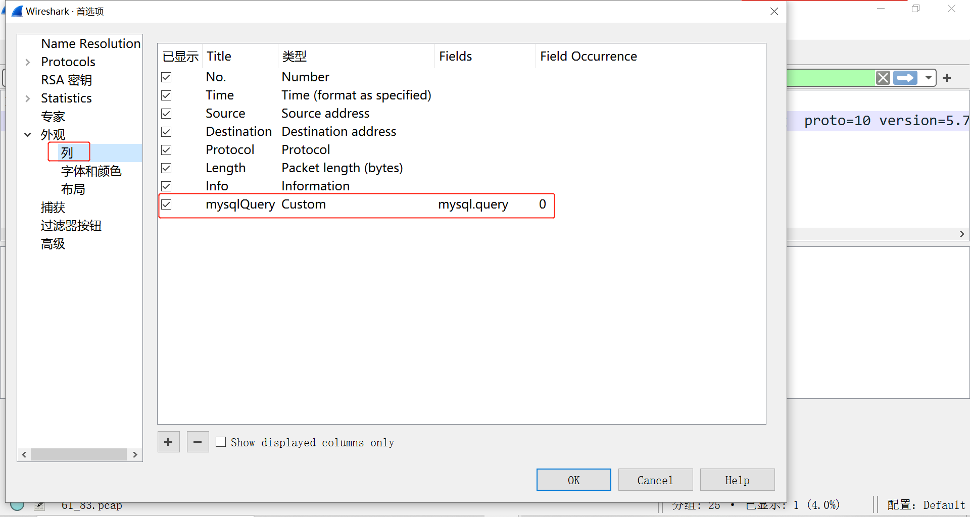 DBA 抓包神器 tshark 测评 - 知乎