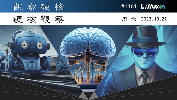 硬核观察 #1161 IBM 研发出了一种突破冯·诺依曼瓶颈的计算机芯片 - 知乎