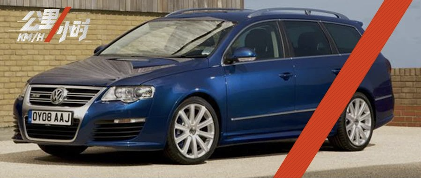 大众的一代神车R36，终于后继有人了？Arteon R猎装版曝光！ - 知乎