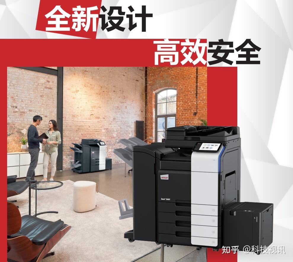 强大配置 高效办公 德凡ineo+360i数码复合机评测 - 知乎