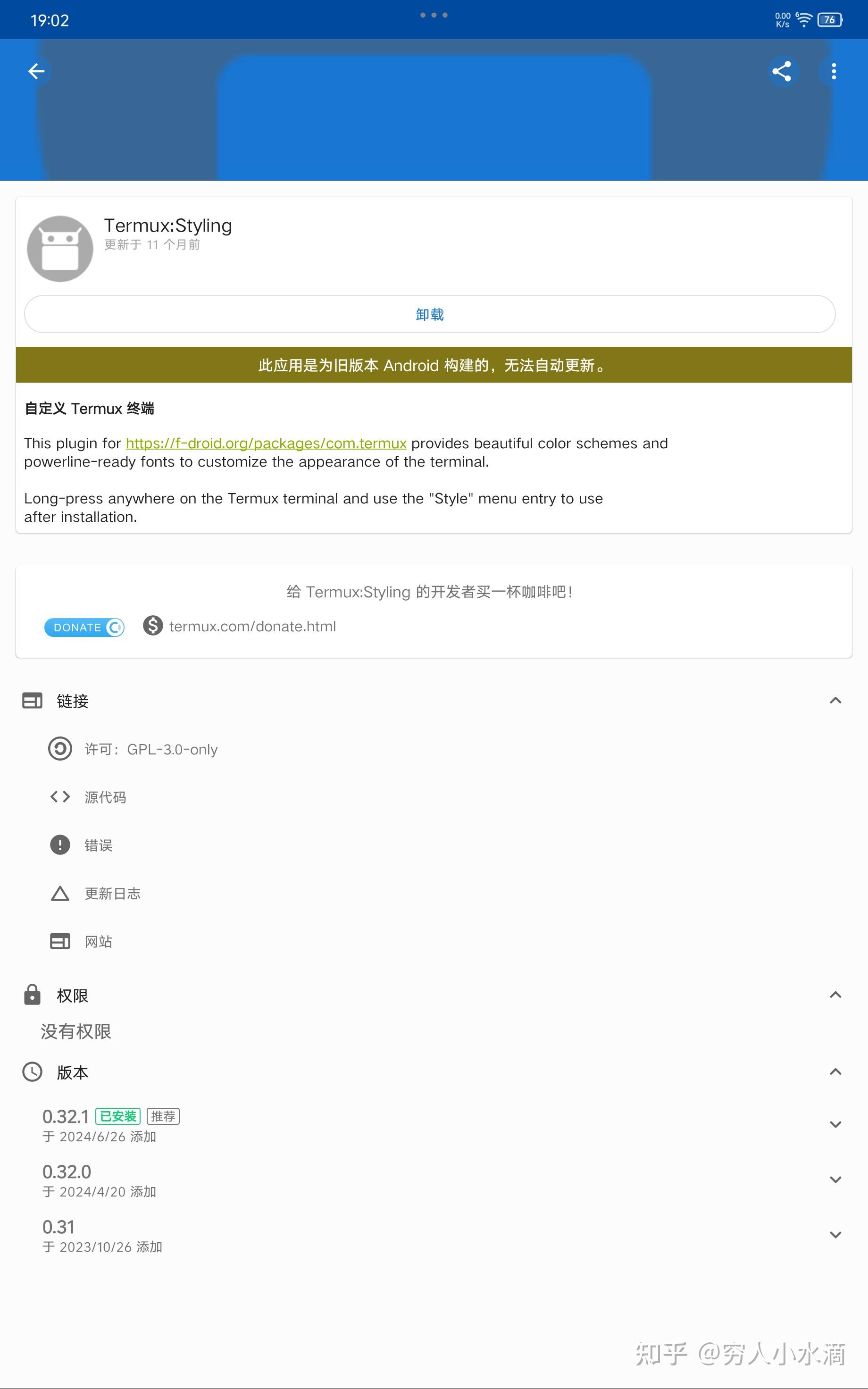 在 Android 设备上写代码 (Termux, code-server) - 知乎