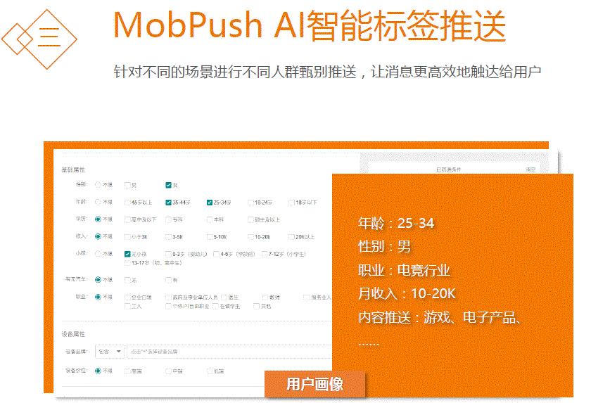 MobTech｜盘点当代APP运营崩溃的十个瞬间，你中奖没？ - 知乎