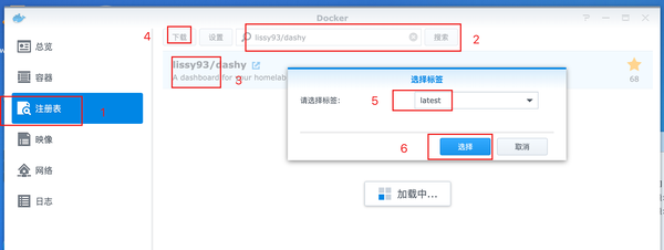 在NAS上部署Dashy个人导航页，实现内外网访问，别让NAS吃灰了！Docker部署Dashy导航页教程 - 知乎