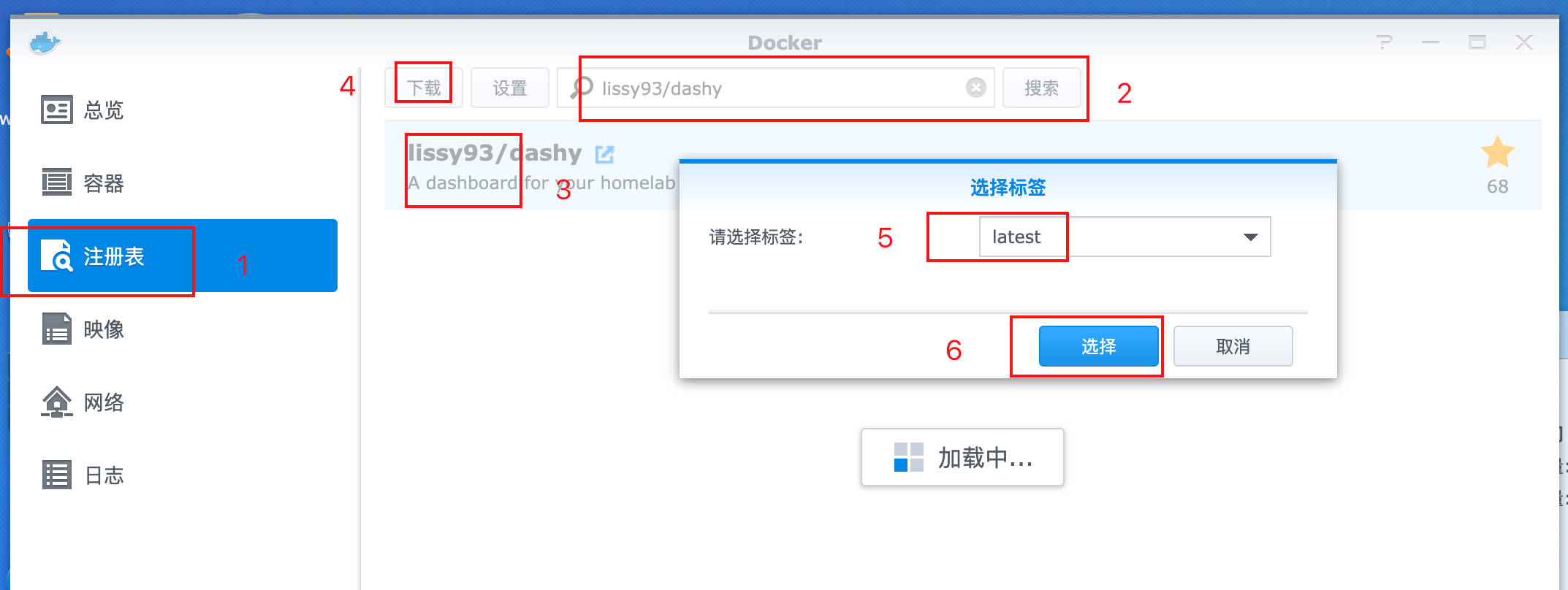 在NAS上部署Dashy个人导航页，实现内外网访问，别让NAS吃灰了！Docker部署Dashy导航页教程 - 知乎