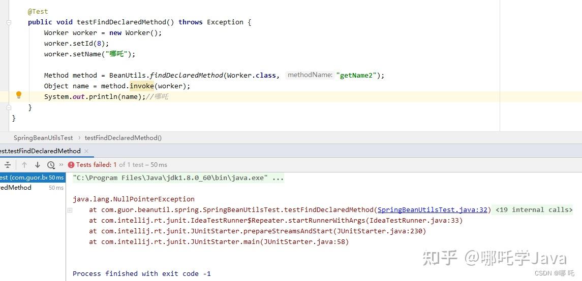 【Java 代码实例 14】BeanUtils用法详解，附源码分析 - 知乎