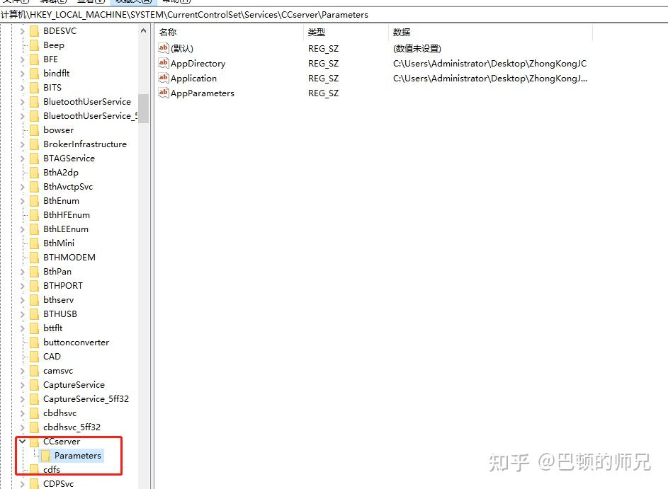 Win系统在不登录桌面开机自动运行程序（完美可行版） - 知乎