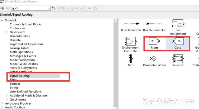 Simulink的Goto模块和From模型基本用法 - 知乎