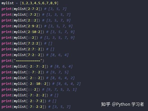 Python基础教程：列表各种切片姿势 知乎 7352