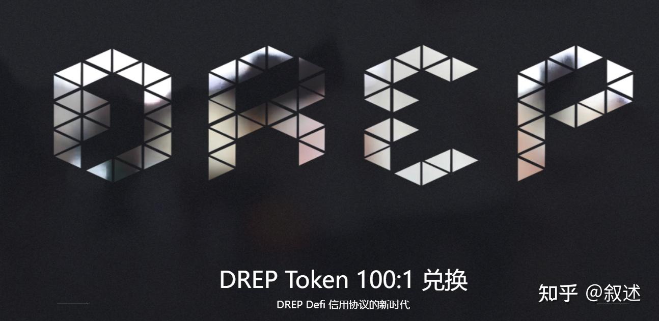 德雷普DREP黑暗中的曙光，绝望一周的黑暗马上就要过期，币圈99%下调中，涨幅还能超200%的黑马，冲 - 知乎