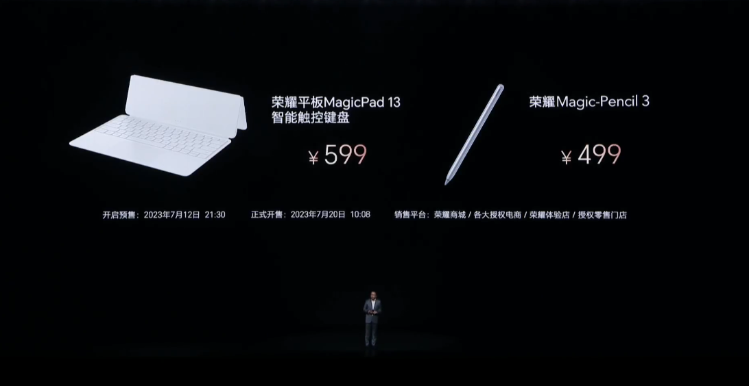 如何评价 7 月 12 日发布的荣耀平板 MagicPad 13 ，有哪些亮点和不足？ - 知乎