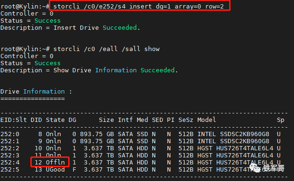 使用storcli工具配置RAID，收藏这一篇就够了 - 知乎