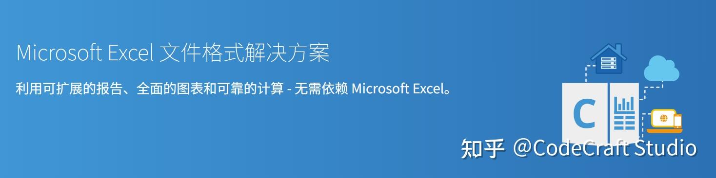 Excel处理控件Aspose.Cells for Go ：通过 C++ 实现的设计概念和 API 架构讲解 - 知乎