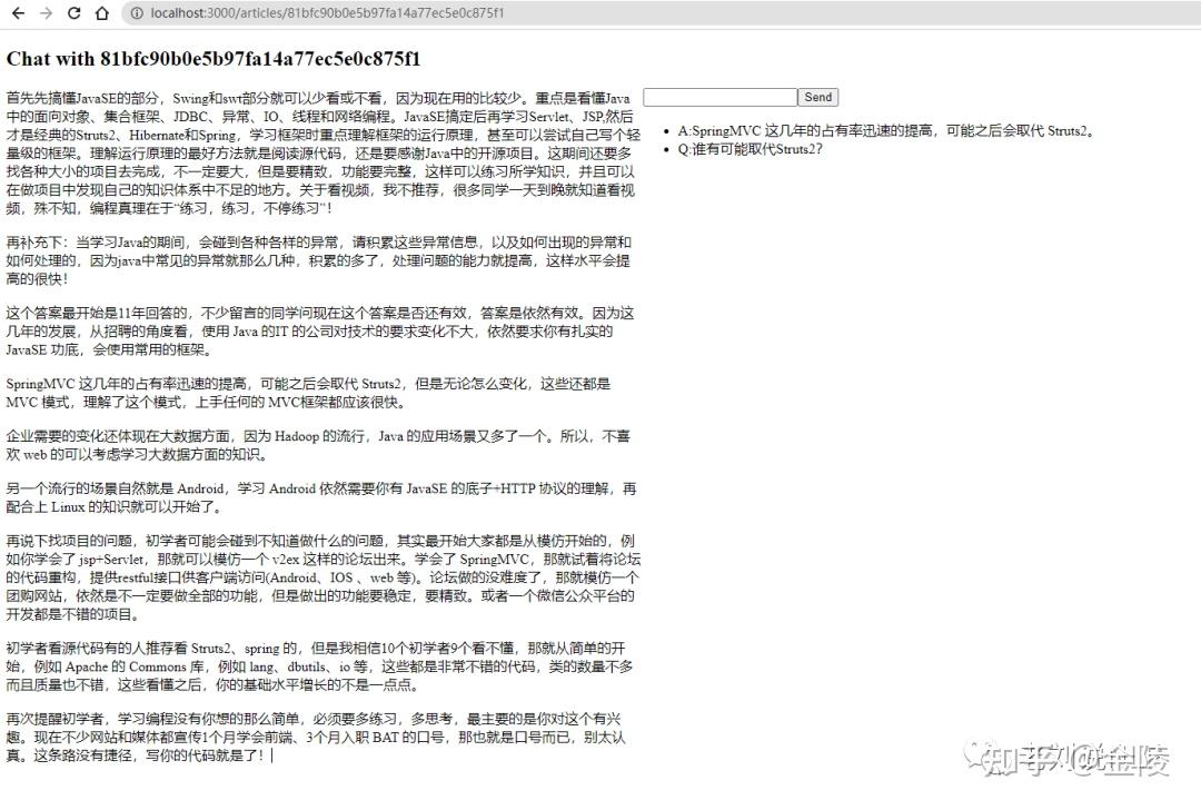 LLM应用专辑(3) — ChatGPT遇上文档搜索：ChatPDF、ChatWeb、DocumentQA等开源项目算法思想与源码解析 - 知乎