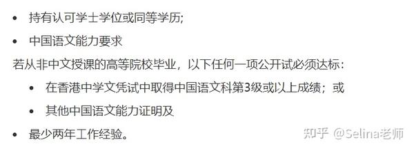 速看！24fall香港珠海学院新增四大专业！门槛低！申请时间仅一个月！ - 知乎