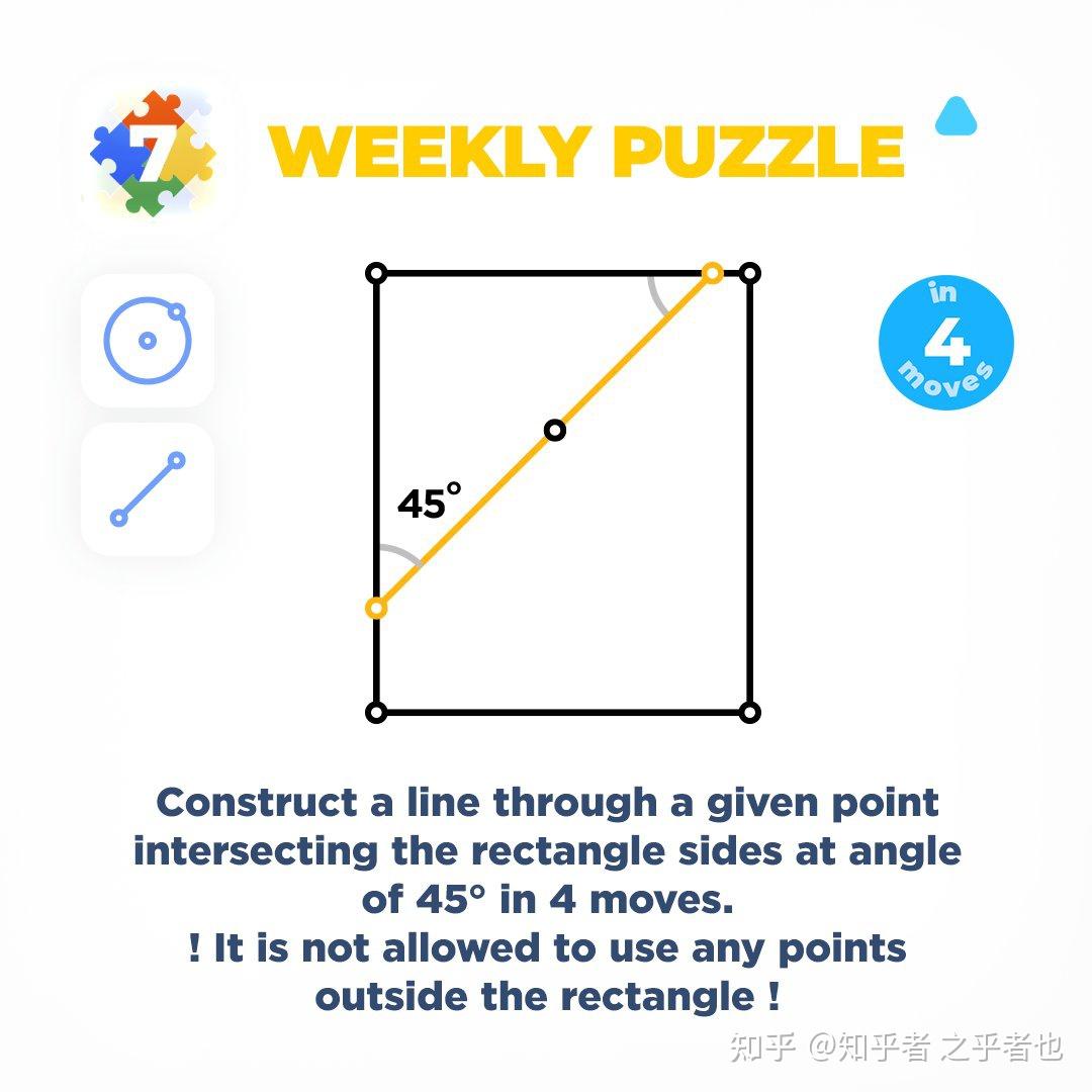 Euclidea解答EWP - 知乎