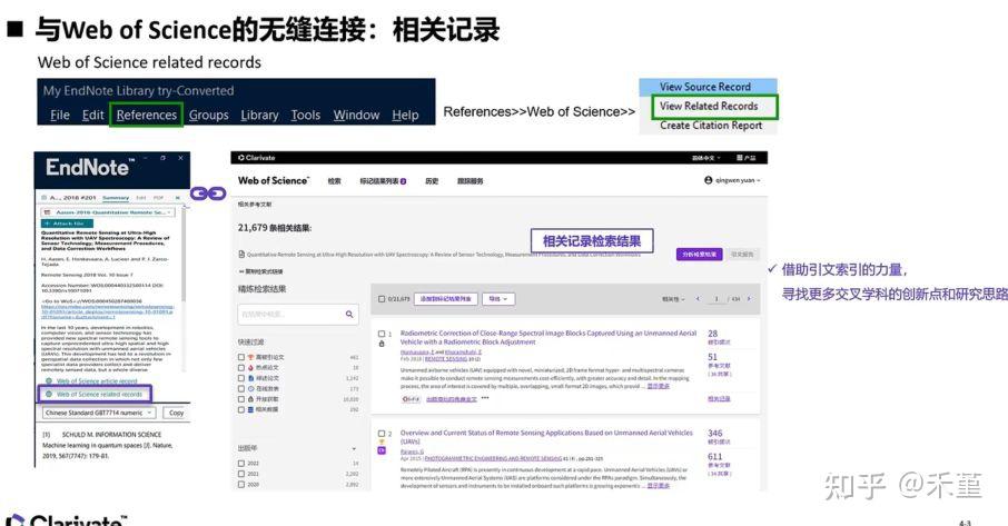 Endnote 20 教程 - 知乎