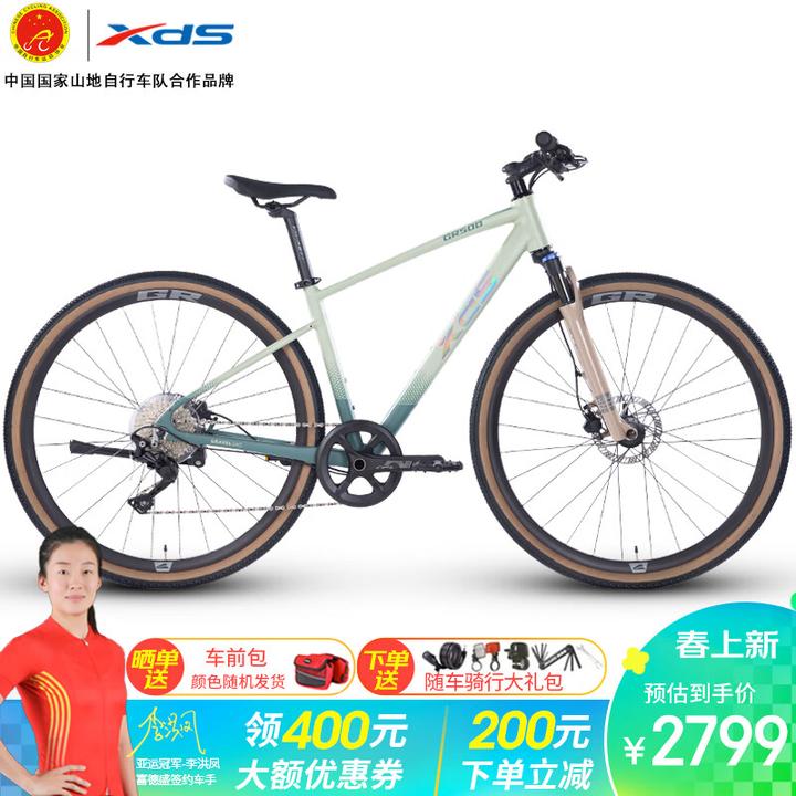 最近喜德盛新出的GR500跨界山地车怎么样？和Escape1哪个更适合通勤？ - 知乎